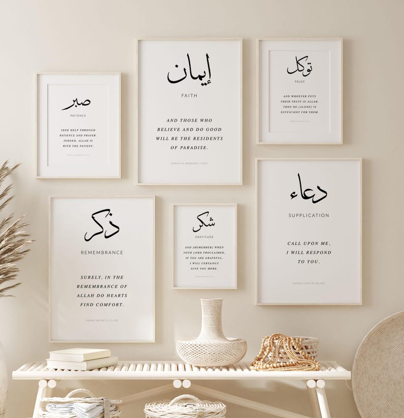 Islamic Wall Art, Set of 6 Quran Verse Islam Posters & Prints ...