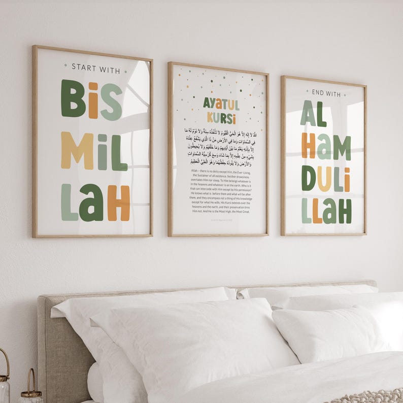 Set of 3 Islamic Wall Art for Children | Ayatul Kursi & Bismillah ...