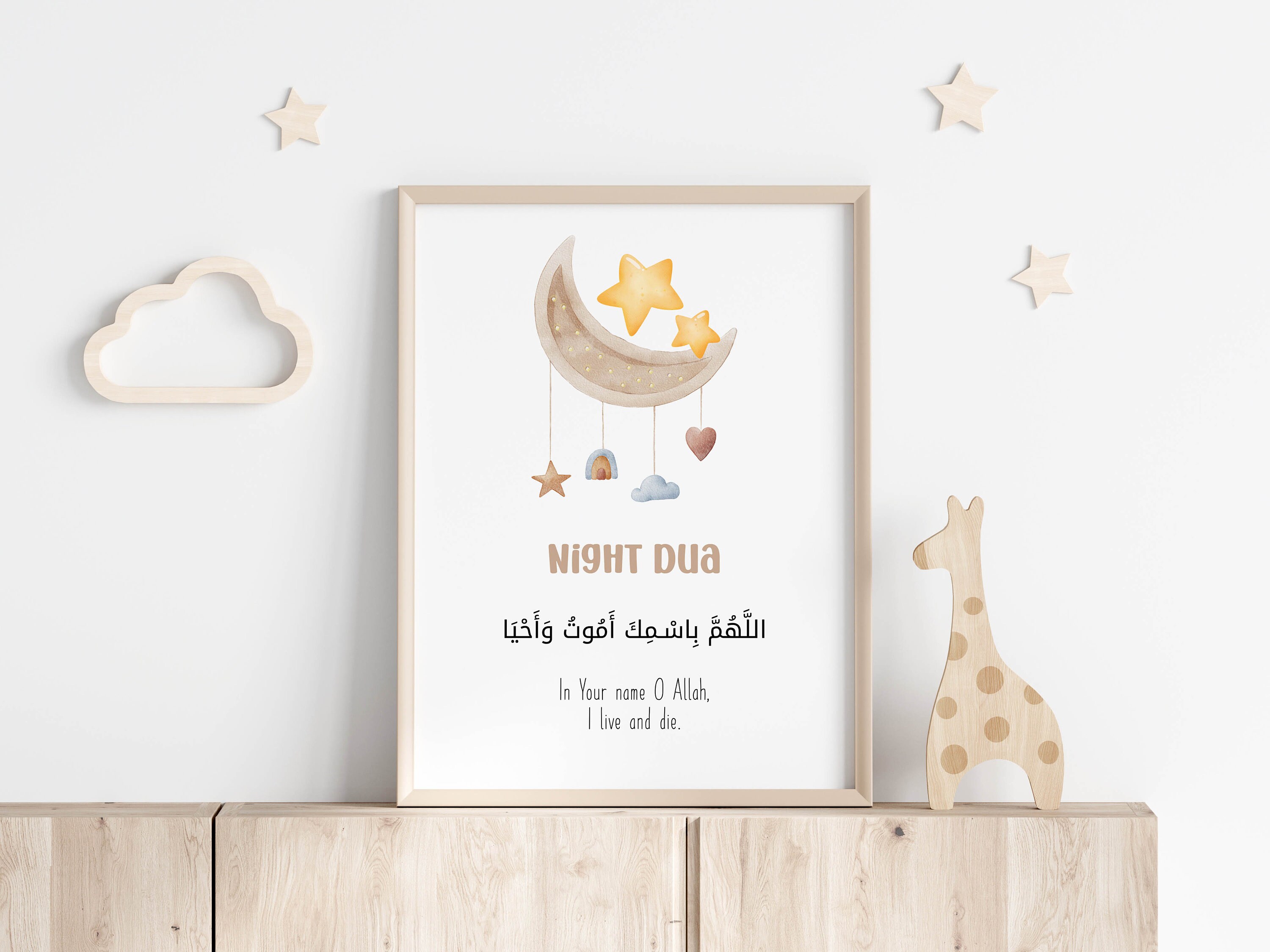 Islamic Kids Wall Art Morning and Evening Dua Posters for Children's ...
