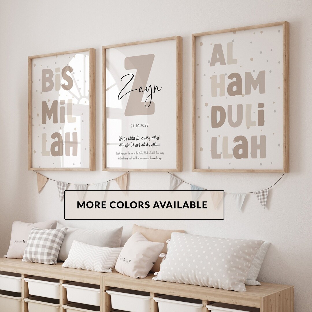Islamic Wall Art for Children, Personalised Islamic Gifts for Kids ...