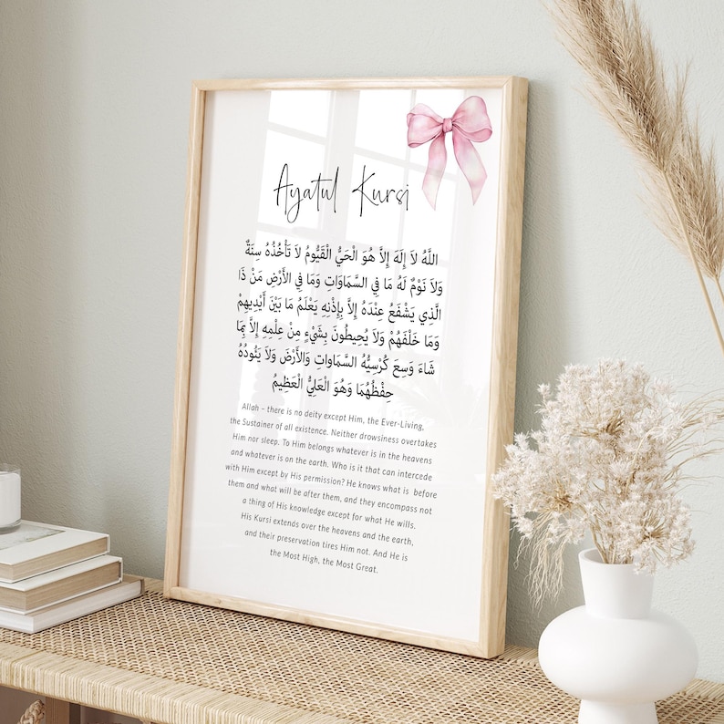 Set of 3 Islamic Wall Art Posters for Children in Pink, Quran Ayatul ...