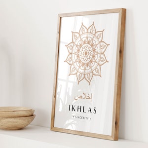 Islamic Wall Art Inspirational Muslim Posters for Modern Home - Etsy