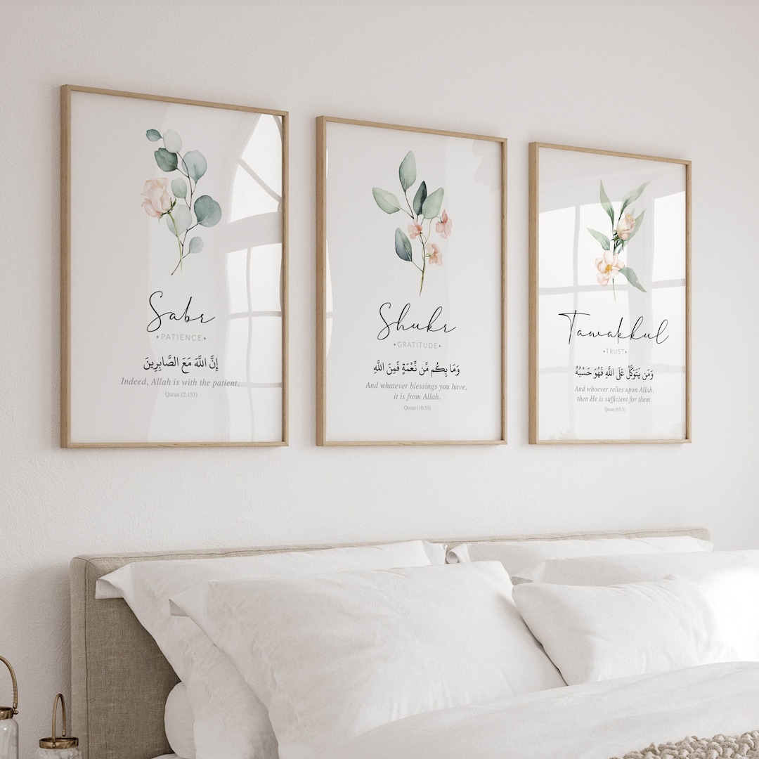 Islamic Wall Art Posters Set of 3, Quran Verse Prints Sabr Shukr ...