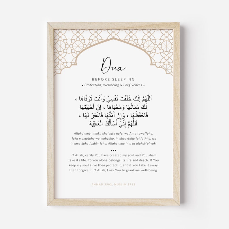 Set of 6 Islamic Wall Art Posters Featuring 7 Dua Before Sleeping ...