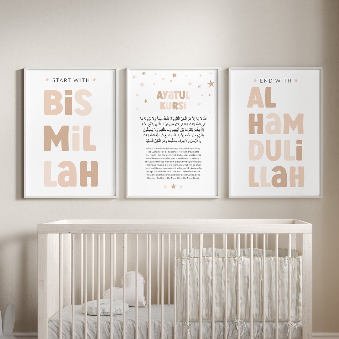 Islamic Wall Art for Children, Eid Gifts for Kids, Set of 3 Muslim ...