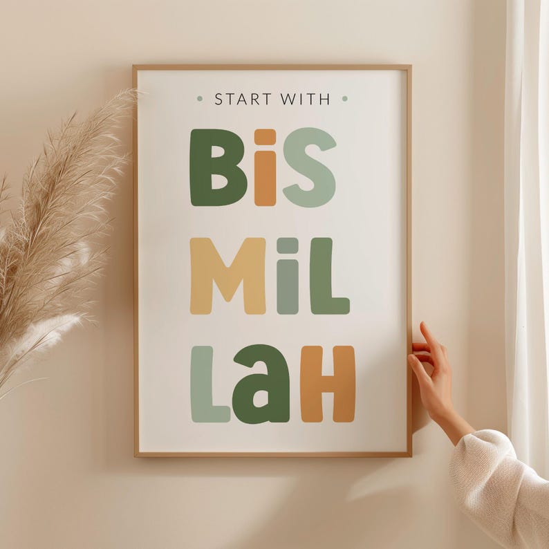 Set of 3 Islamic Wall Art for Children | Ayatul Kursi & Bismillah ...