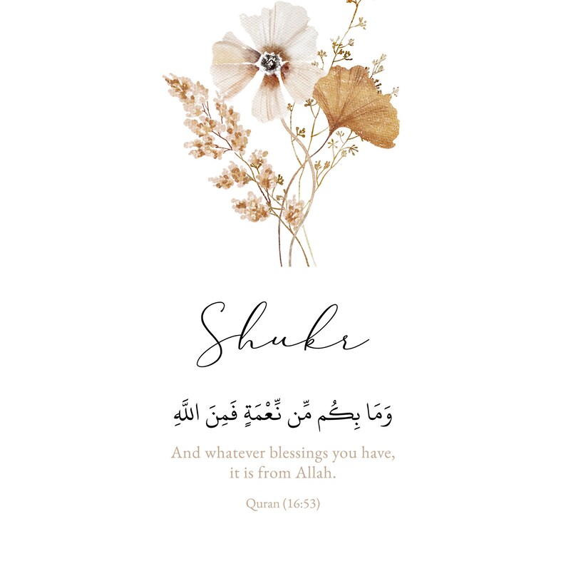 Quran Verse Islamic Wall Art Set of 3 Posters, Muslim Home Decor ...