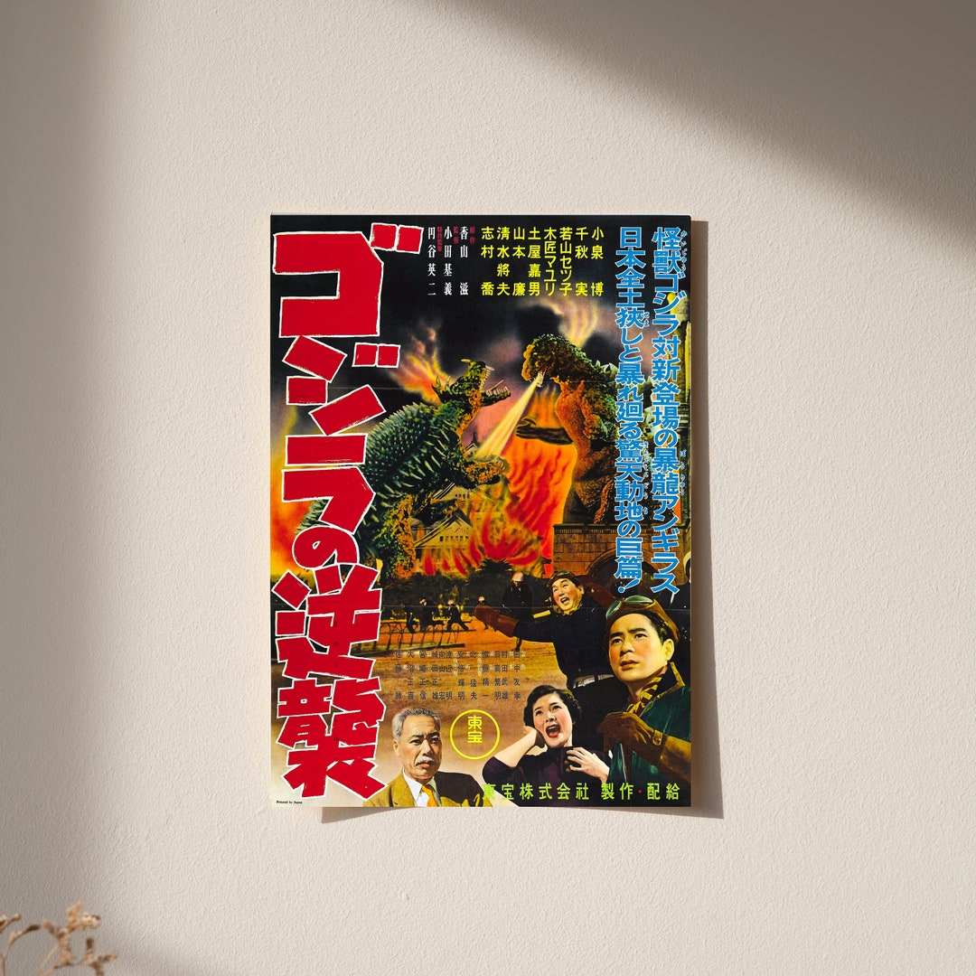 Godzilla Raids Again - Premium Matte Movie Poster (1955) - Etsy