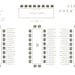 Editable Visual Wedding Seating Chart Template Head Table Plans Seat ...