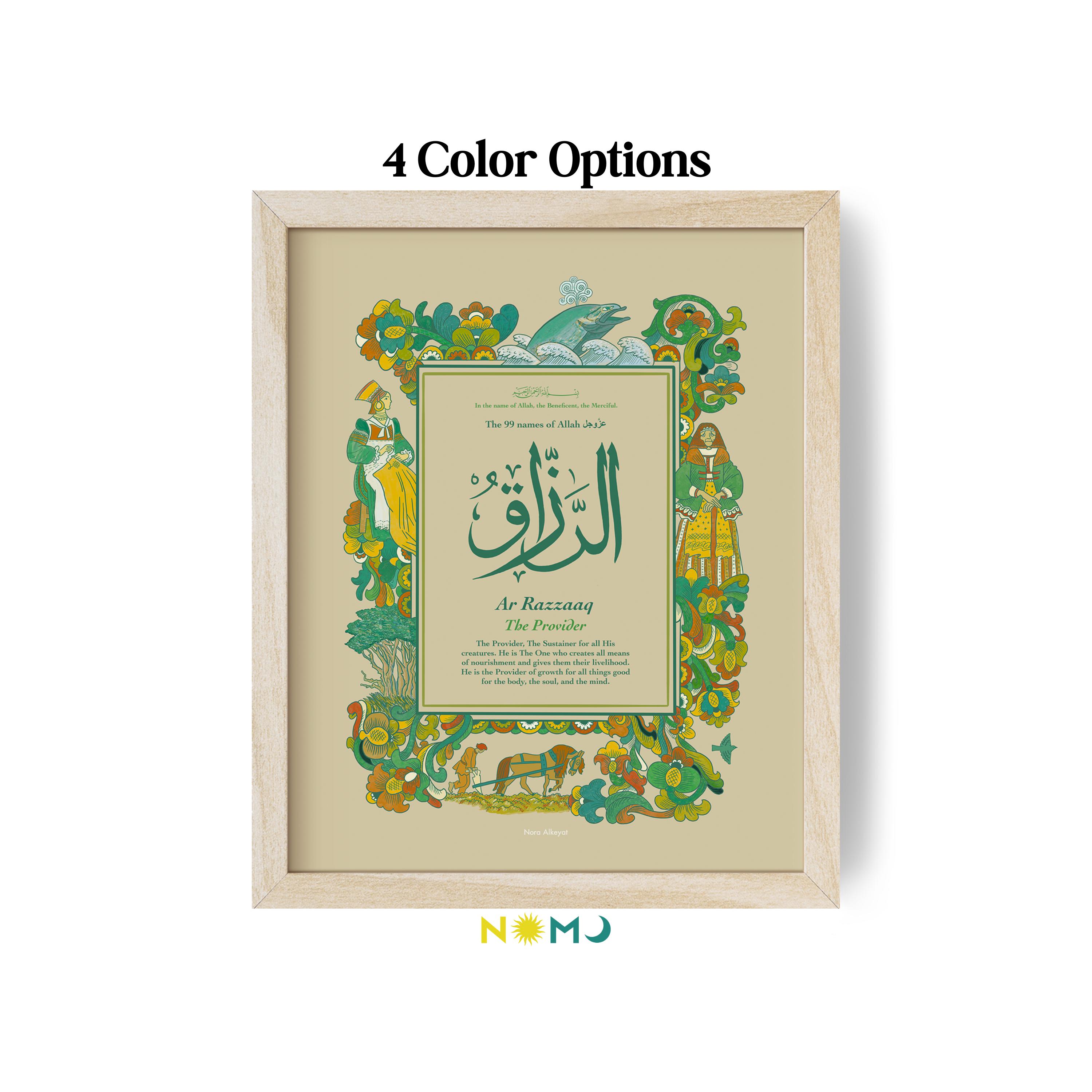 Quran Wall Art 99 Names of Allah for Islamic Home Decor Ar-razzaaq ...
