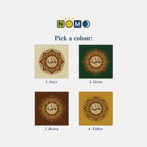 Custom Arabic Name Arabic Wall Art Bedroom Wall Art Children Islamic ...