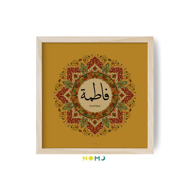 Custom Arabic Name Arabic Wall Art Bedroom Wall Art Children Islamic ...