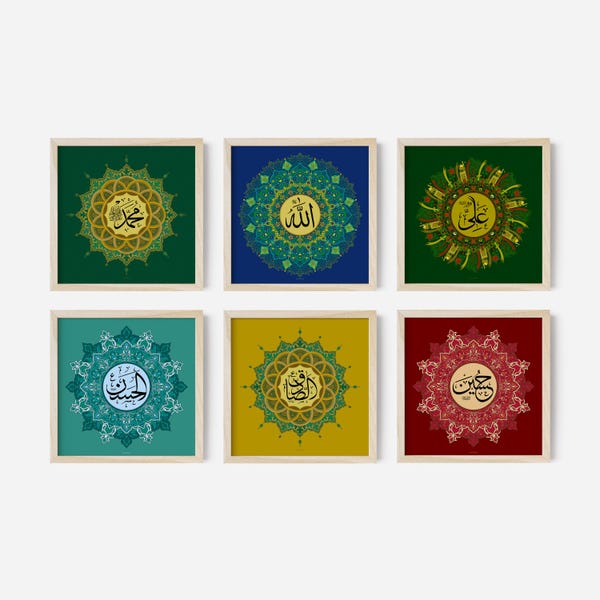 Shia Islamic Art - Etsy