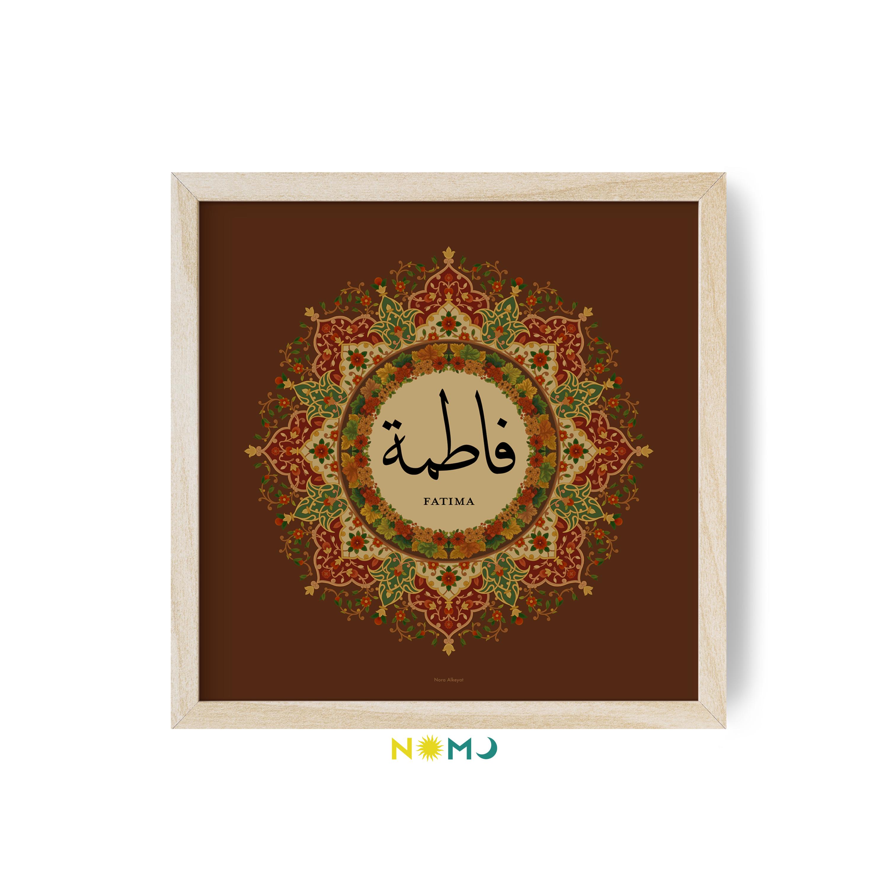 Custom Arabic Name Arabic Wall Art Bedroom Wall Art Children Islamic ...