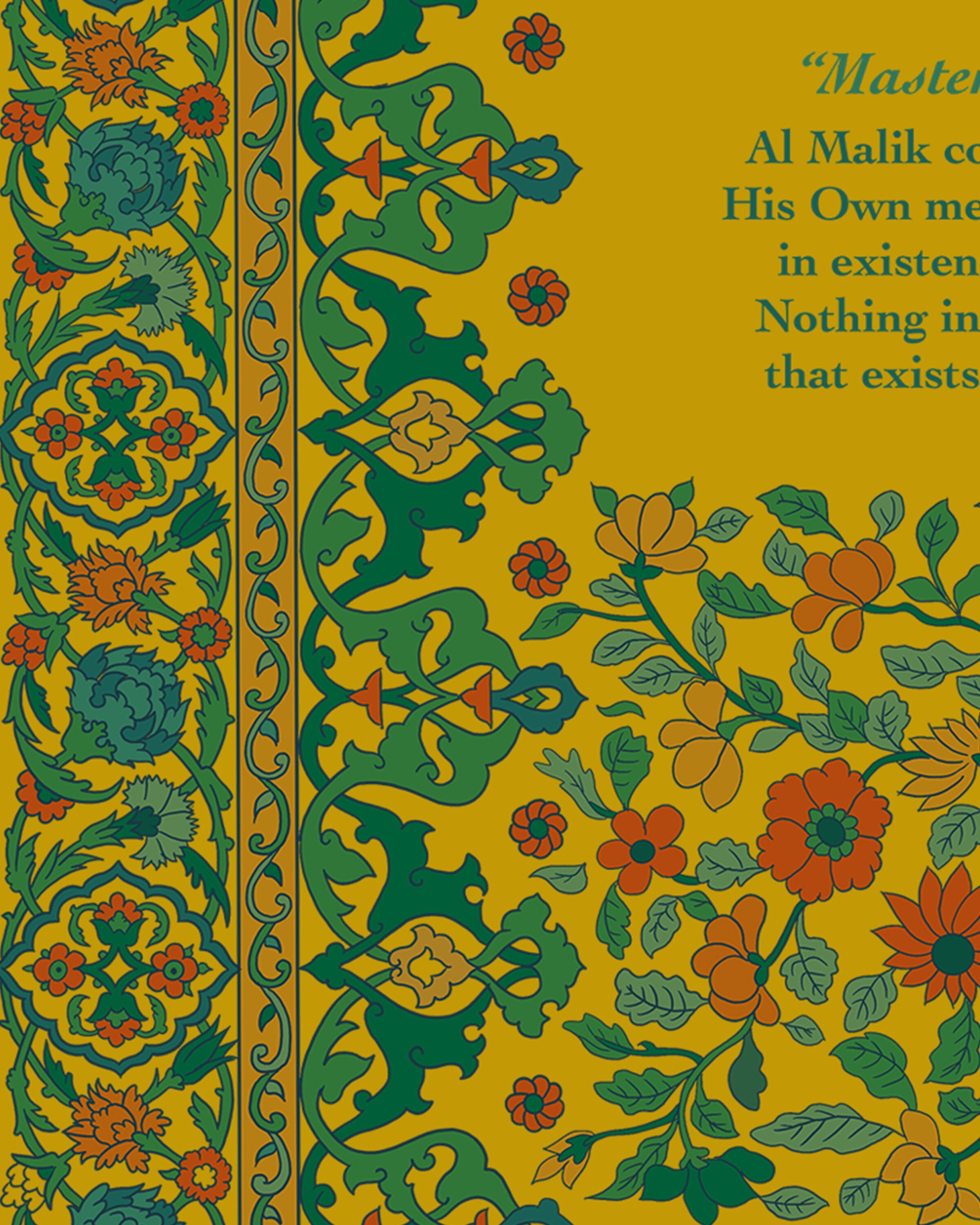 Al-malik Name of Allah Islamic Home Decor for Housewarming Gifts Modern ...