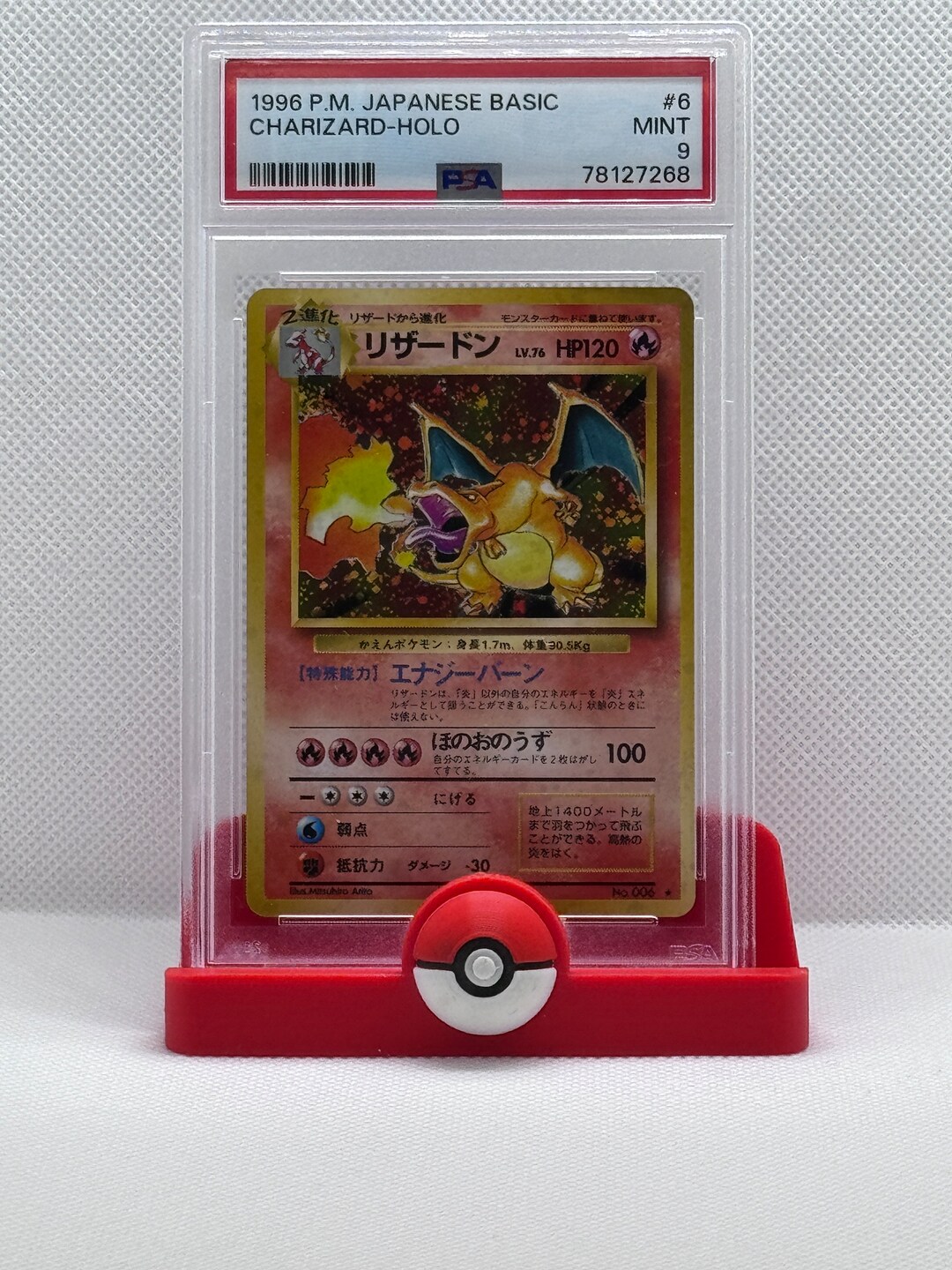 Pokestand, a 3d Printed Card Stand for Pokemon Cards - Etsy