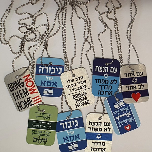 Bring the Hostages Home - Etsy