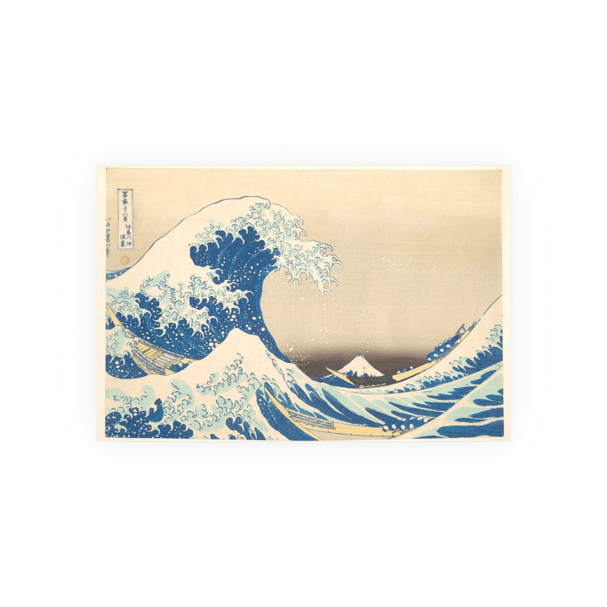 Katsushika Hokusai - the Great Wave (1831) Woodblock Print | Ukiyo-e ...