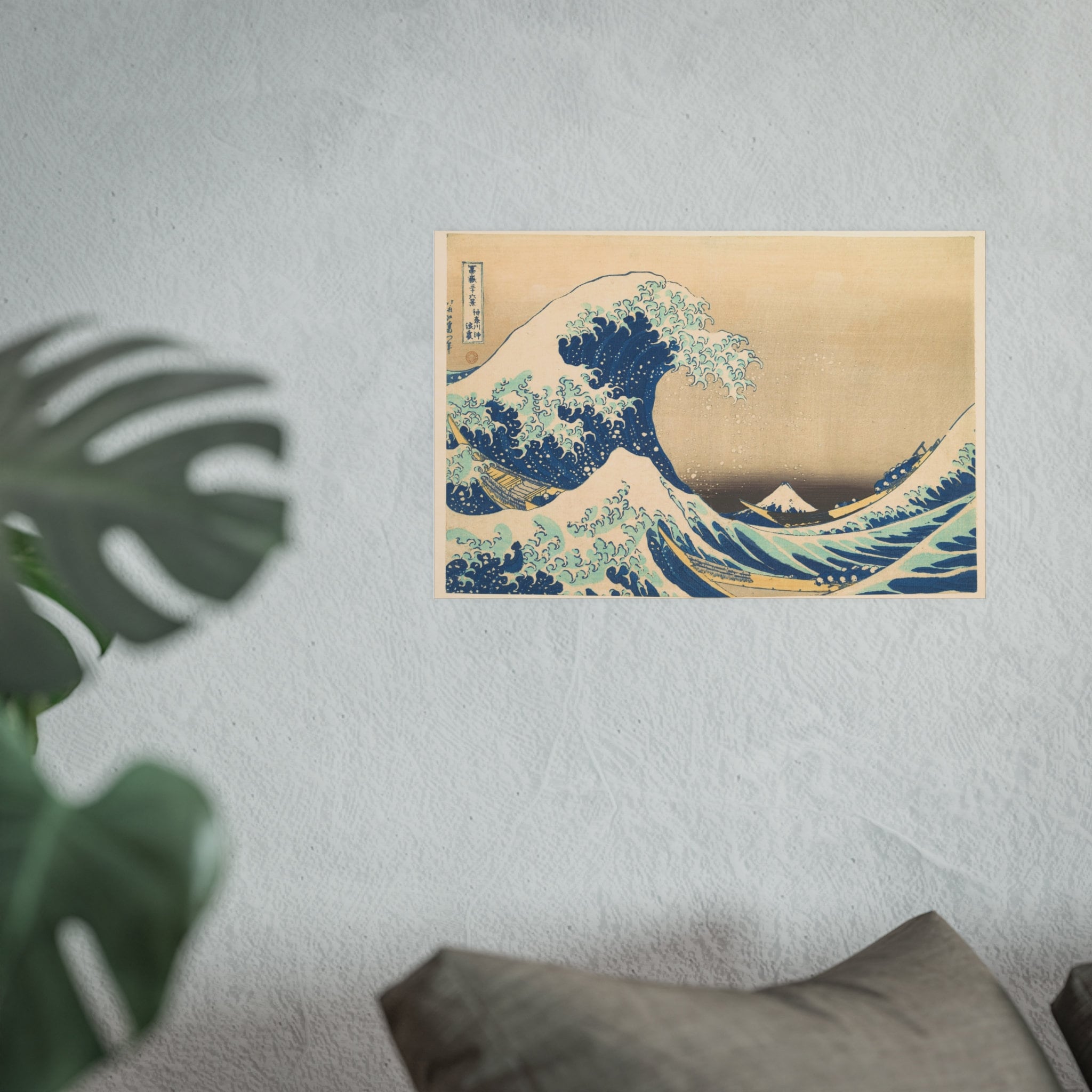 Katsushika Hokusai - the Great Wave (1831) Woodblock Print | Ukiyo-e ...