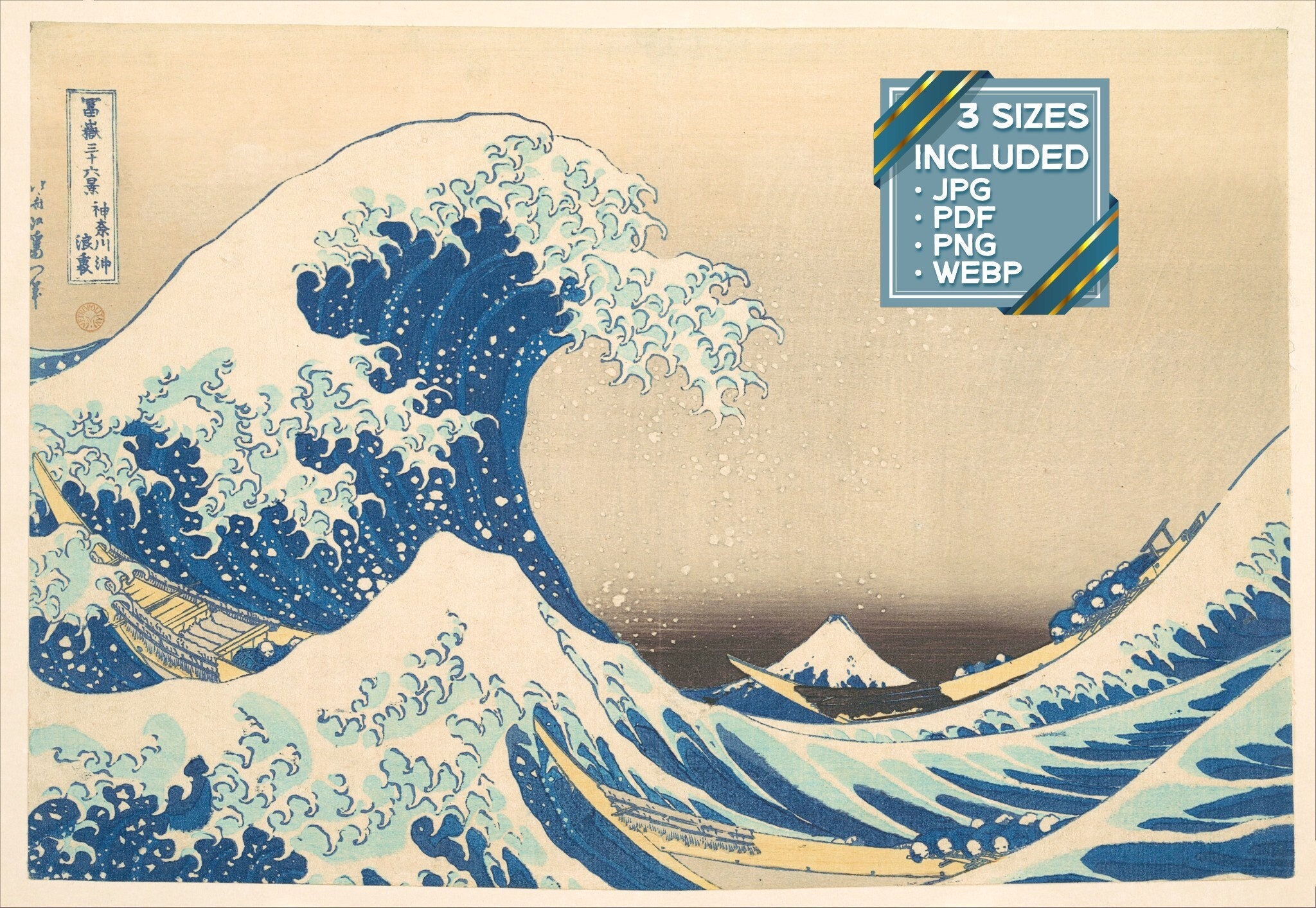 Katsushika Hokusai the Great Wave 1831 Woodblock Print Ukiyo-e Digital ...
