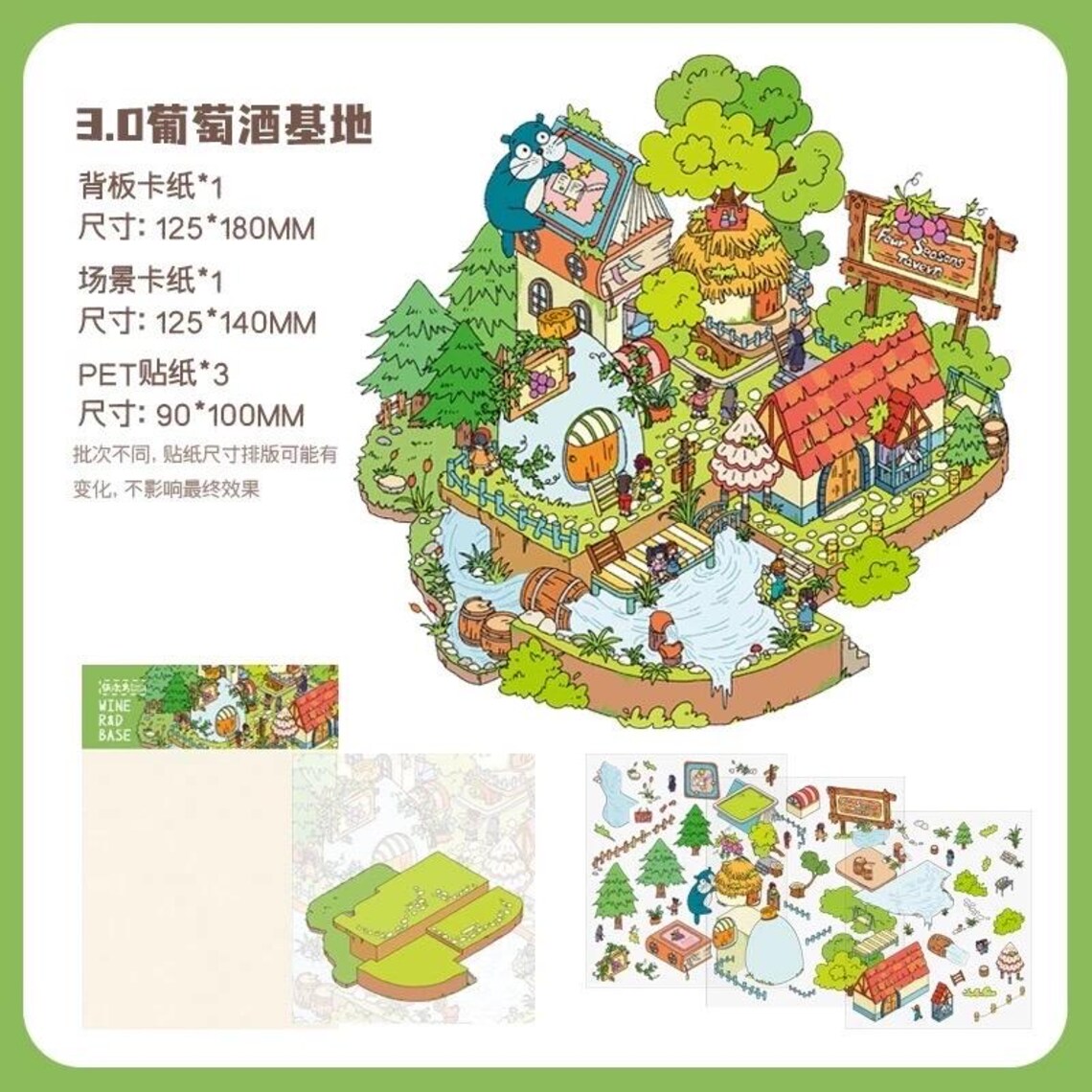 3D Isometric Kawaii Sticker Landscaping Scene Rooms. Reusable ...