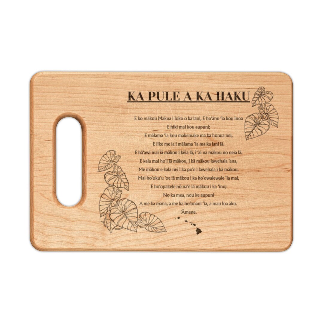 Ka Pule a Ka Haku: Lord's Prayer in Hawaiian Engraved on Wooden Cutting ...