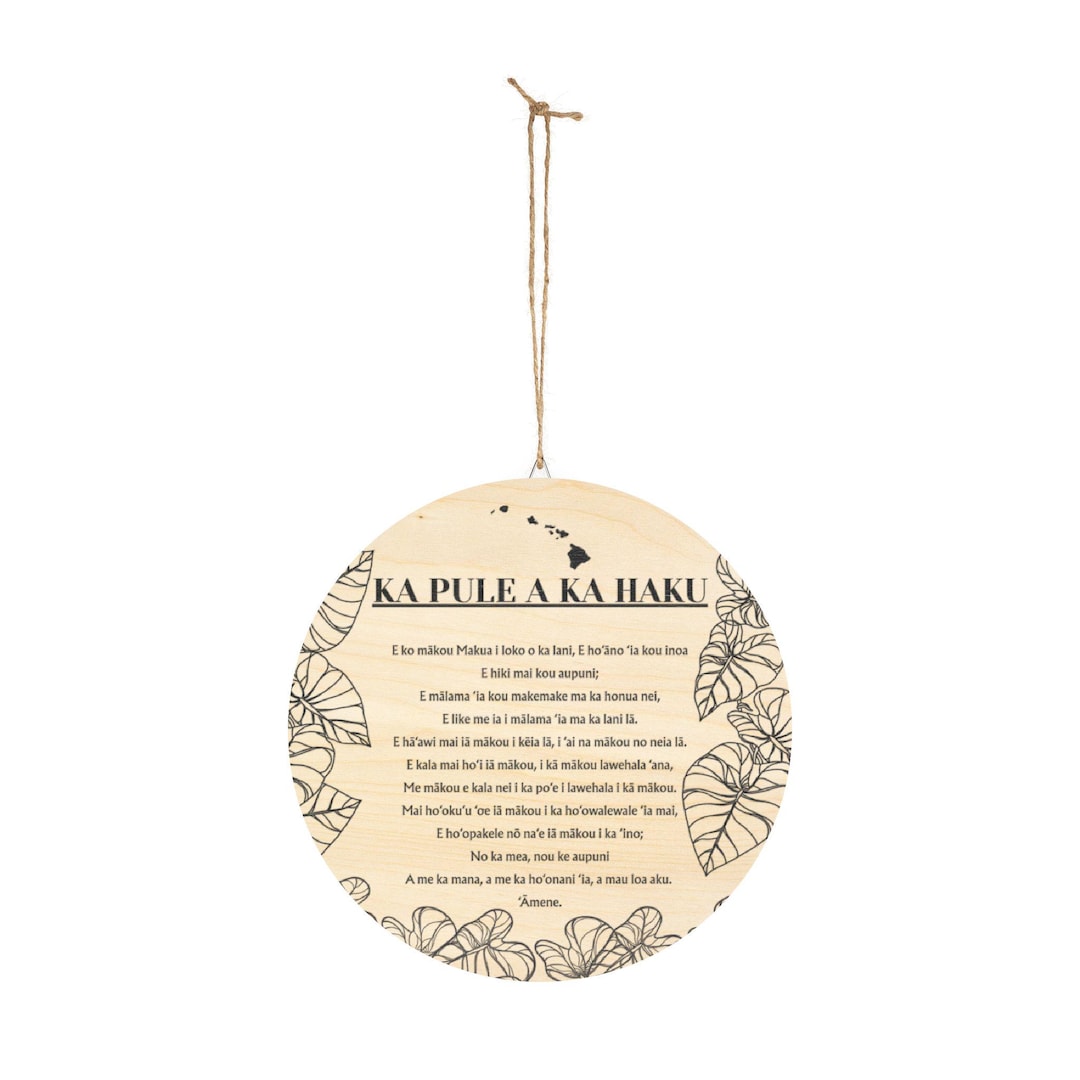 Ka Pule a Ka Haku Lord's Prayer Hawaiian Wood Sign | Kalo Engraved ...