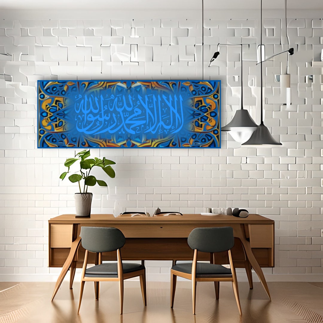 Bold and Beautiful: the Shahada in Shades of Blue, Stretched, 1.25 ...