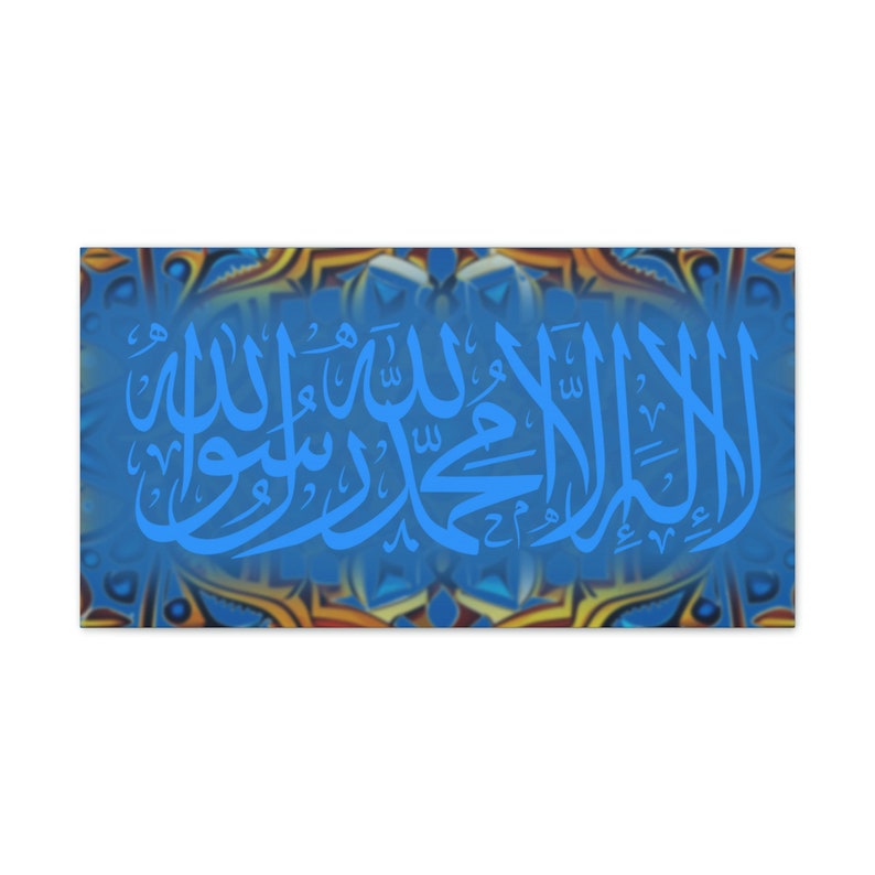 Bold and Beautiful: the Shahada in Shades of Blue, 0.75", Blue - Etsy