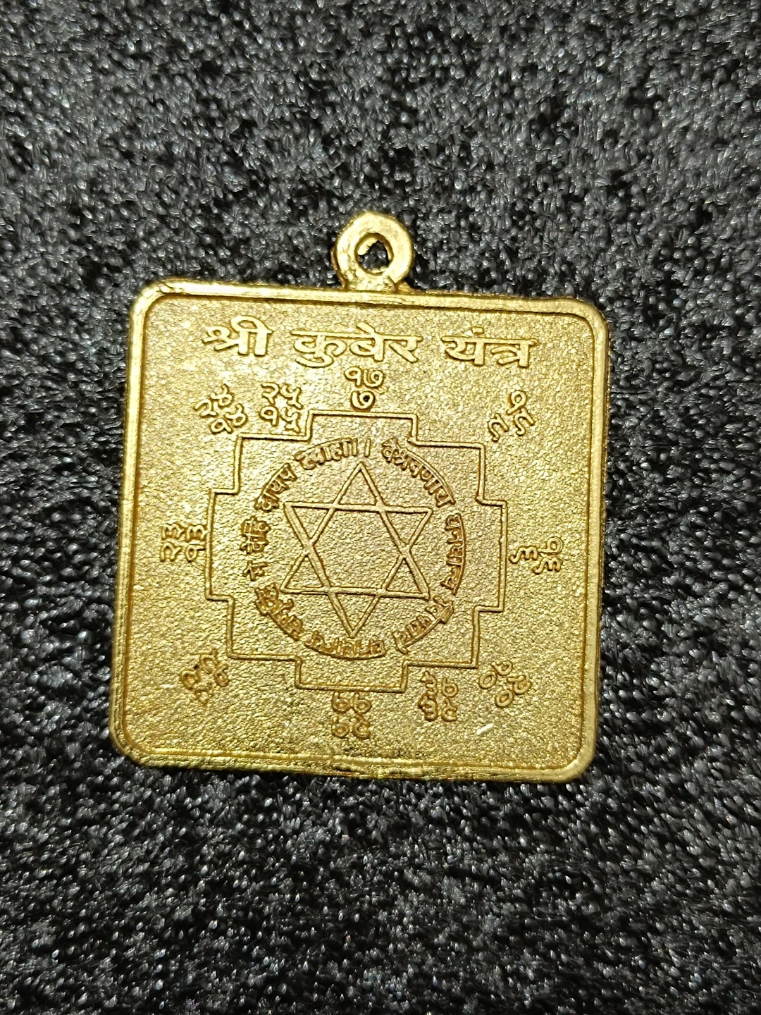 Kuber Temple Sacred Orgone Relic - Massive Wealth Money Drawing Get ...