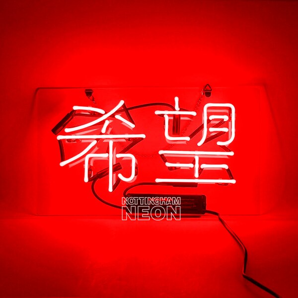 Real Glass Neon Sign - Etsy