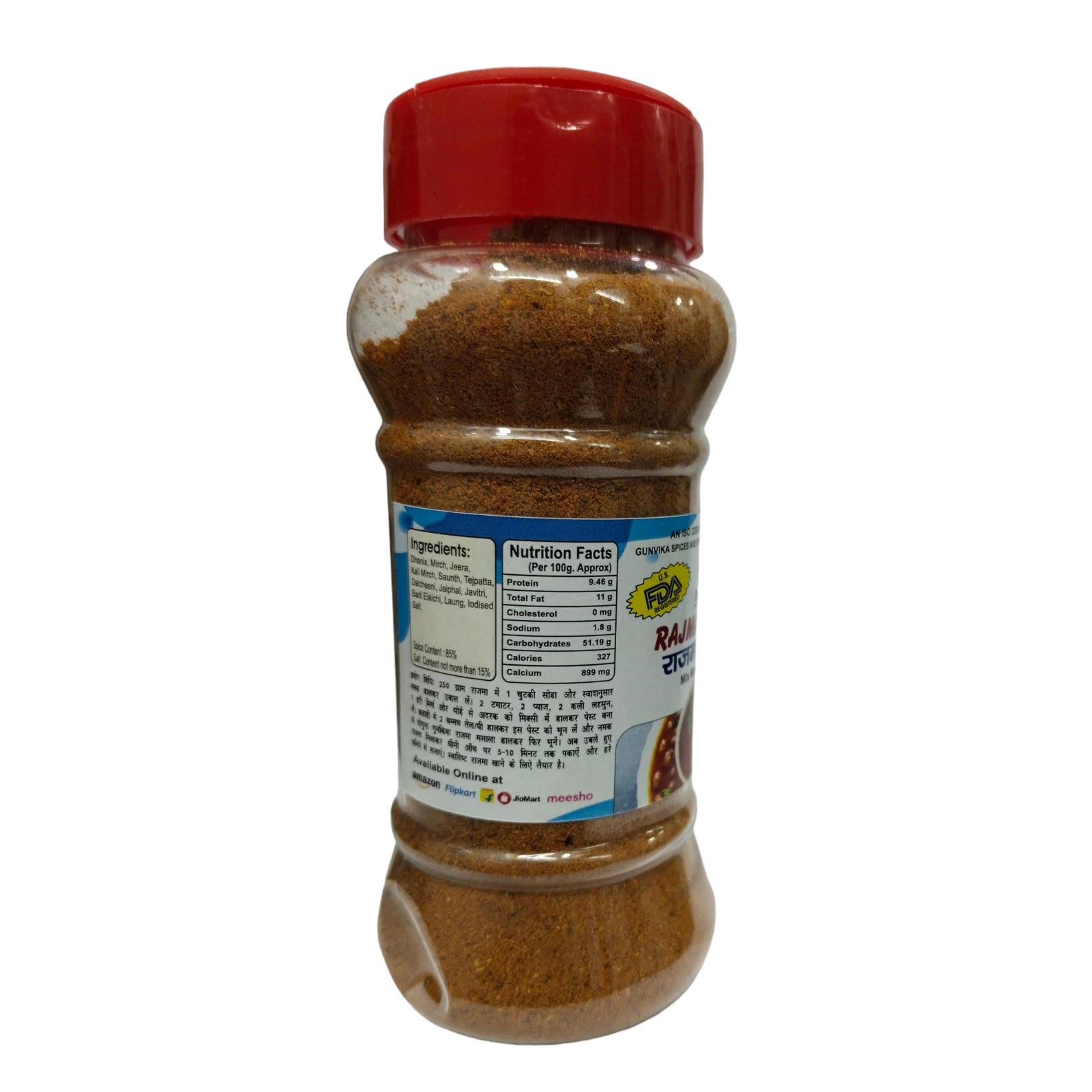 Gunvika Punjabi Rajma Masala Spice Mix Powder | Multipurpose Spice ...