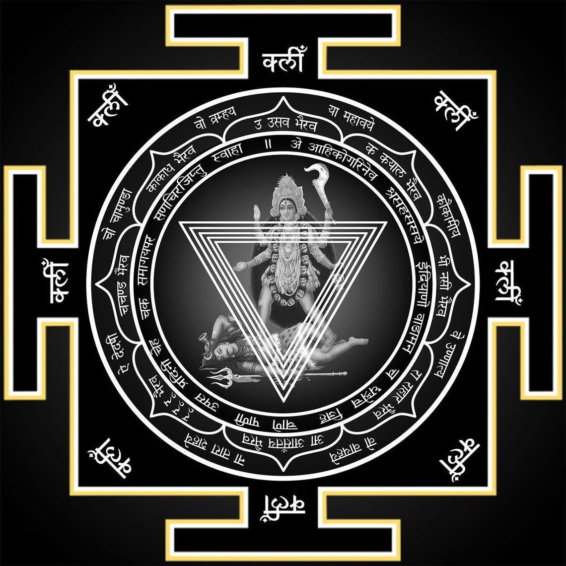 Mahakali Shaktipat Empowerment Receive Special High Shaktipat Power to ...