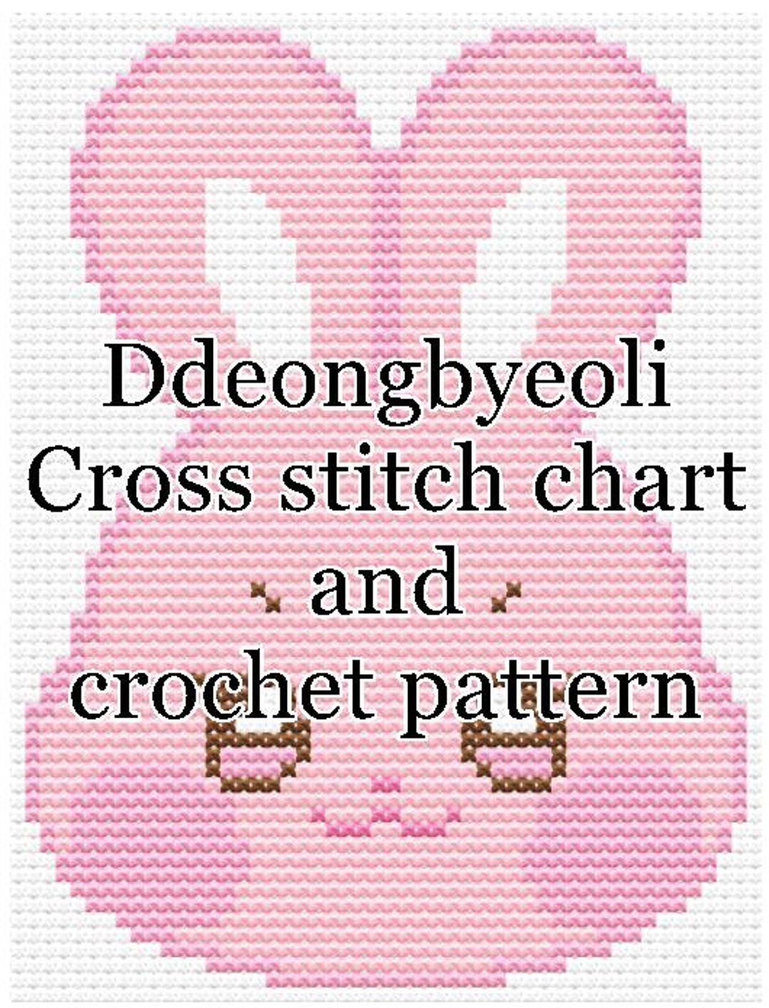 Ateez Aniteez Ddeongbyeoli Cross Stitch Pattern Chart 50x66 Stitches ...