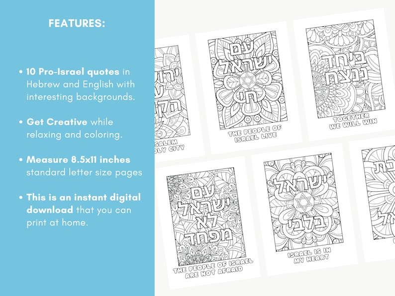 Israel Coloring Pages, Am Yisrael Chai, Hebrew Letter Sheet, Jewish ...