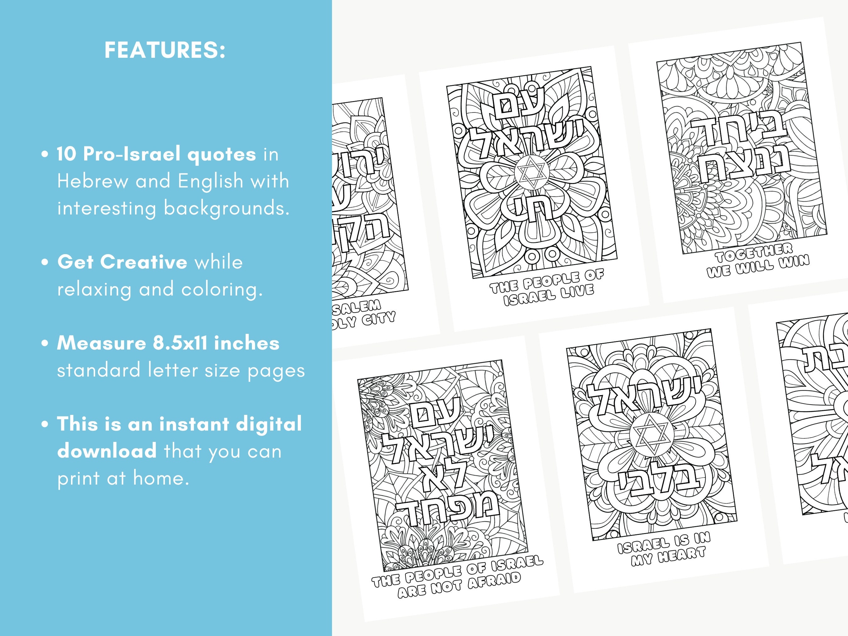 Israel Coloring Pages, Am Yisrael Chai, Hebrew Letter Sheet, Jewish ...