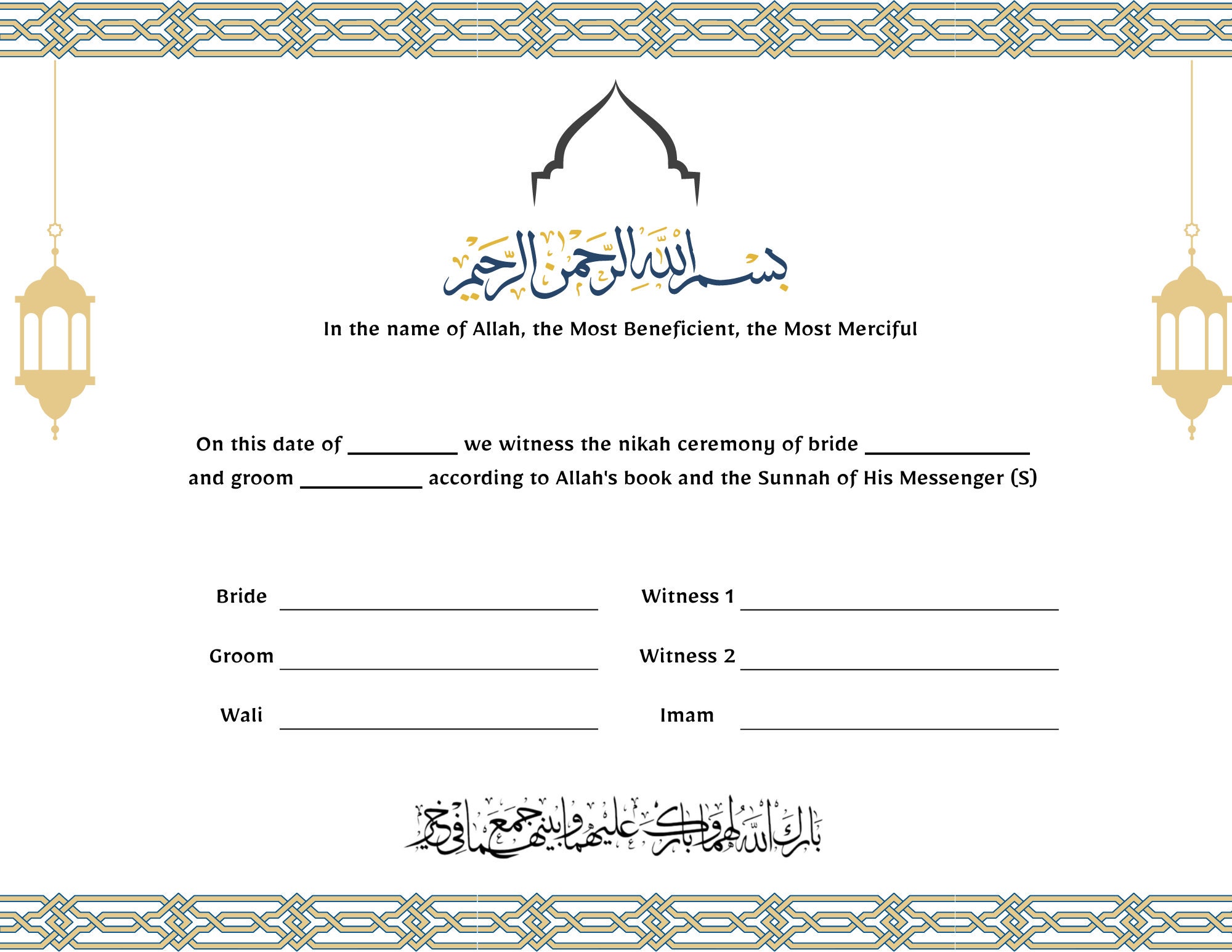 Islamic Nikah Marriage Certificate - Etsy