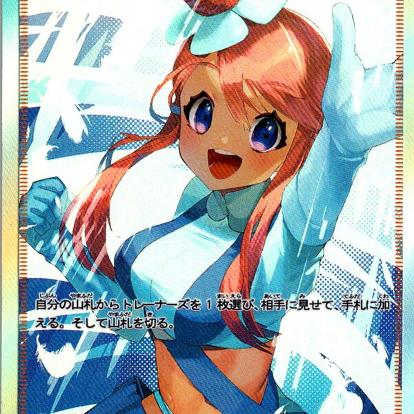 Skyla Full Art - Etsy