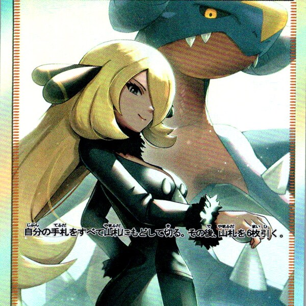 Cynthia Orica Card - Etsy