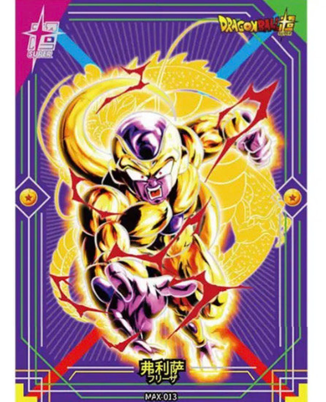 Frieza Dragon Ball Max super Rare Card Torankusu Broly Goku Zamasu ...