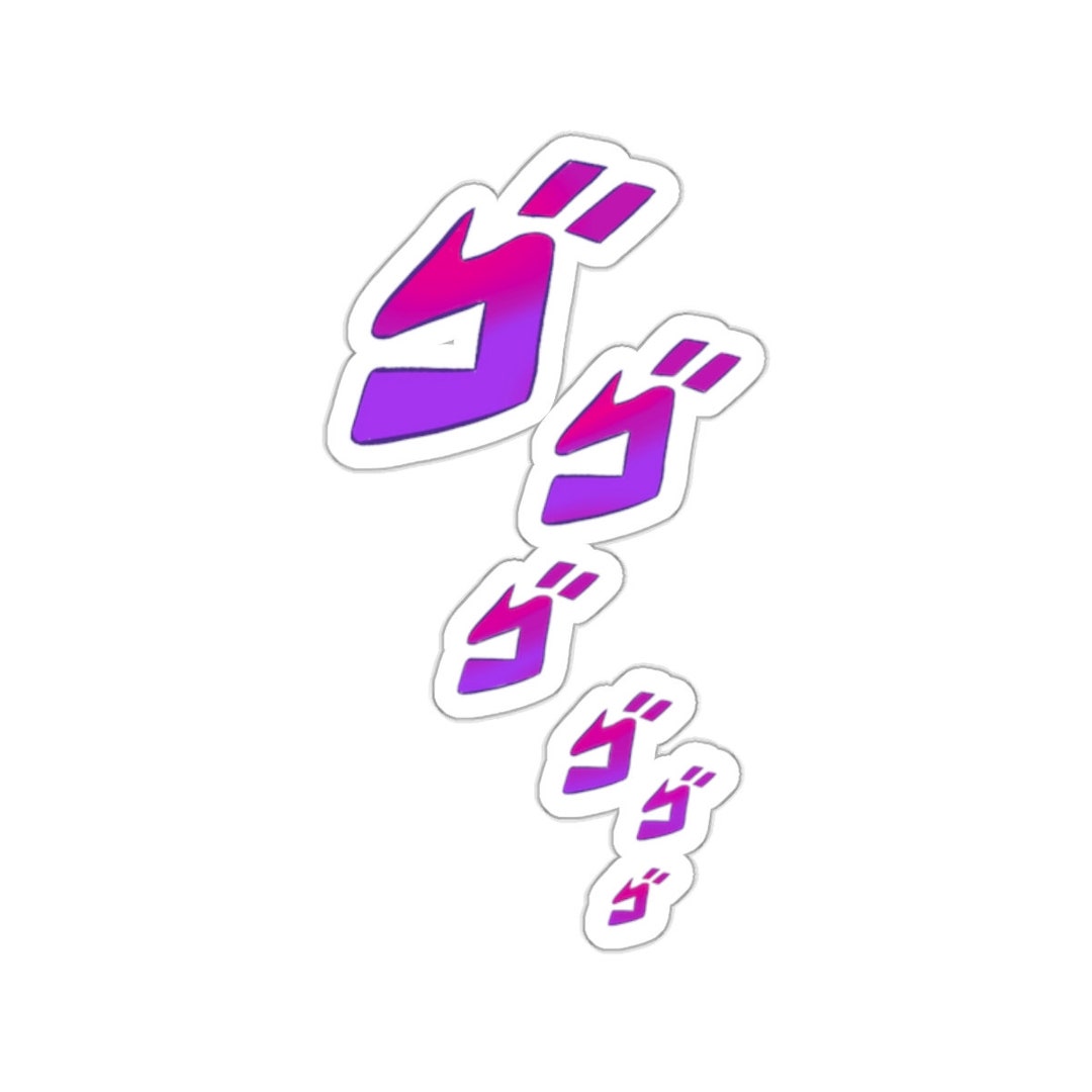 Menacing Kanji Manga Anime Sticker - Etsy