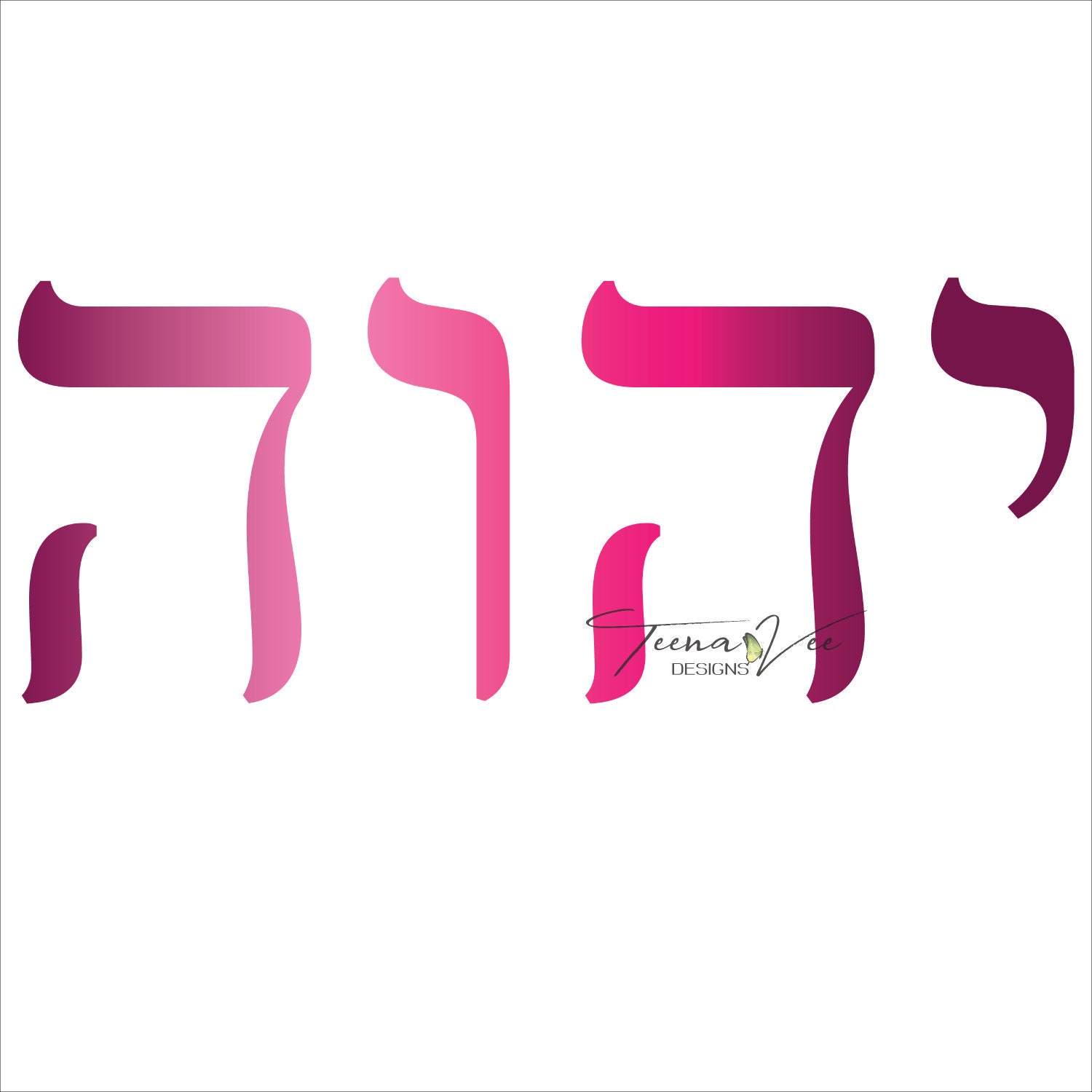 Hebrew Name of God: Yod Hey Vav Hey YHWH YHVH Yahweh - Etsy
