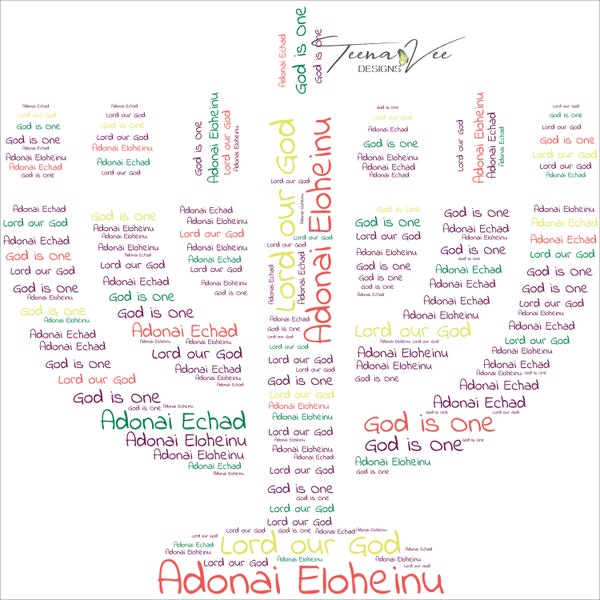 The Shema Printable - Etsy