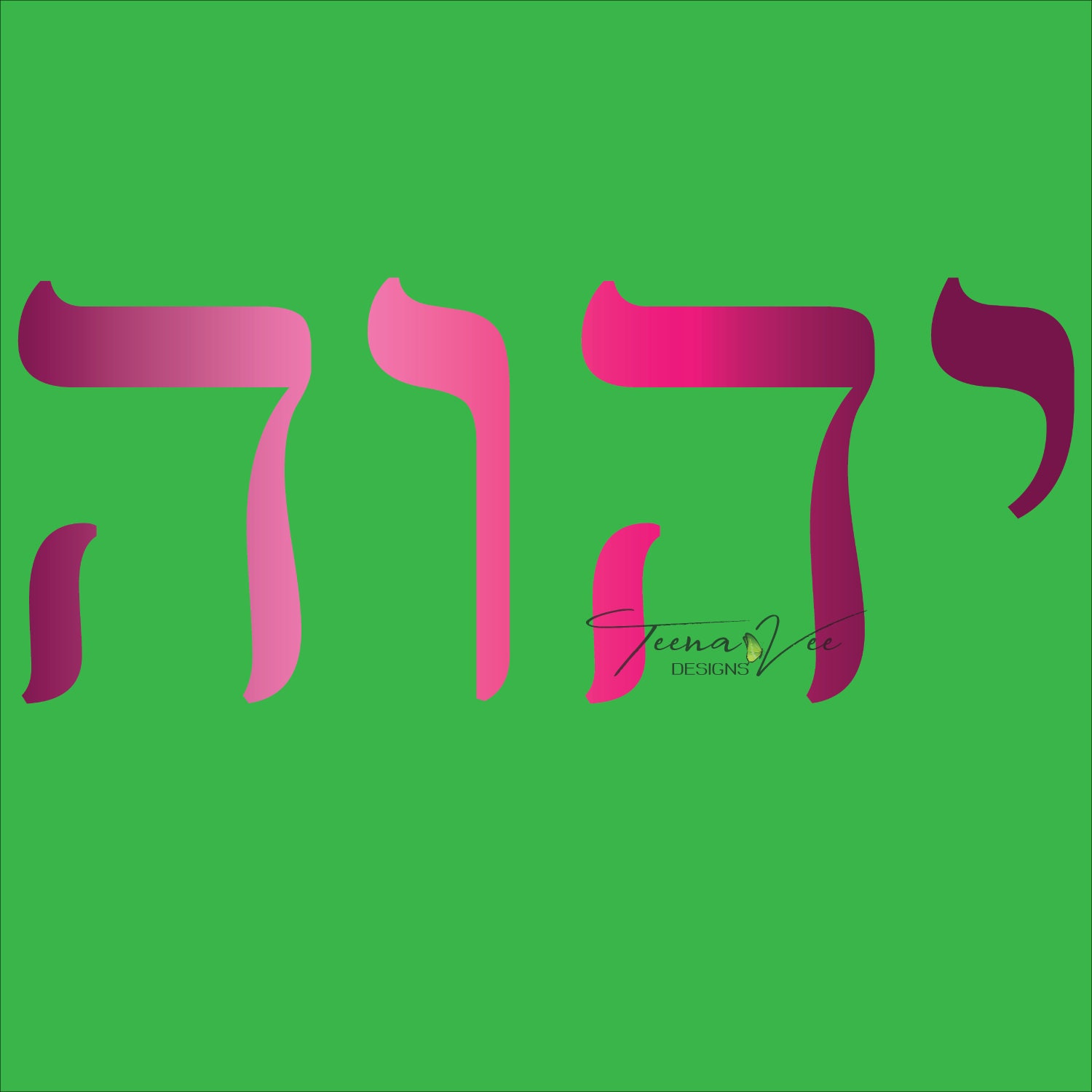 Hebrew Name of God: Yod Hey Vav Hey YHWH YHVH Yahweh - Etsy