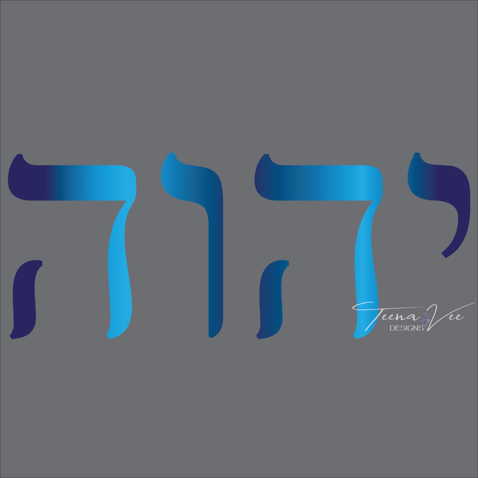 Hebrew Name of God: Yod Hey Vav Hey YHWH YHVH Yahweh - Etsy