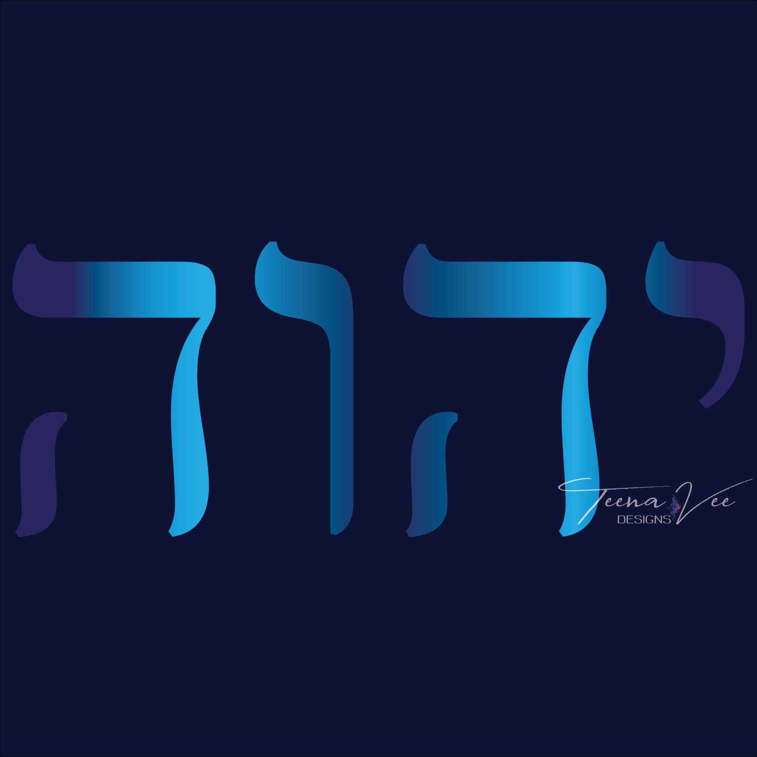 Hebrew Name of God: Yod Hey Vav Hey YHWH YHVH Yahweh - Etsy