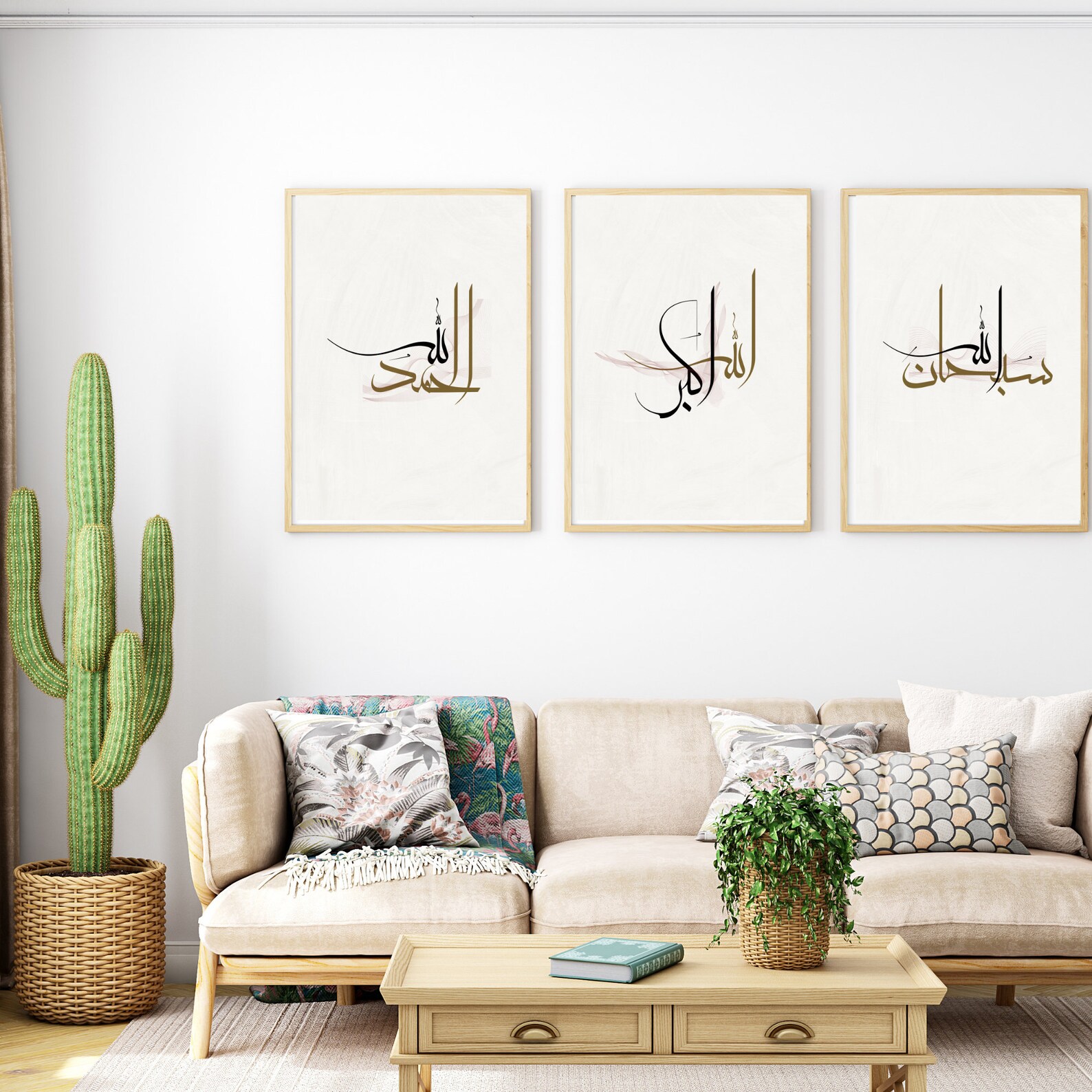 Alhamdulillah Framed Vertical Poster Praise Be to God Arabic Art ...