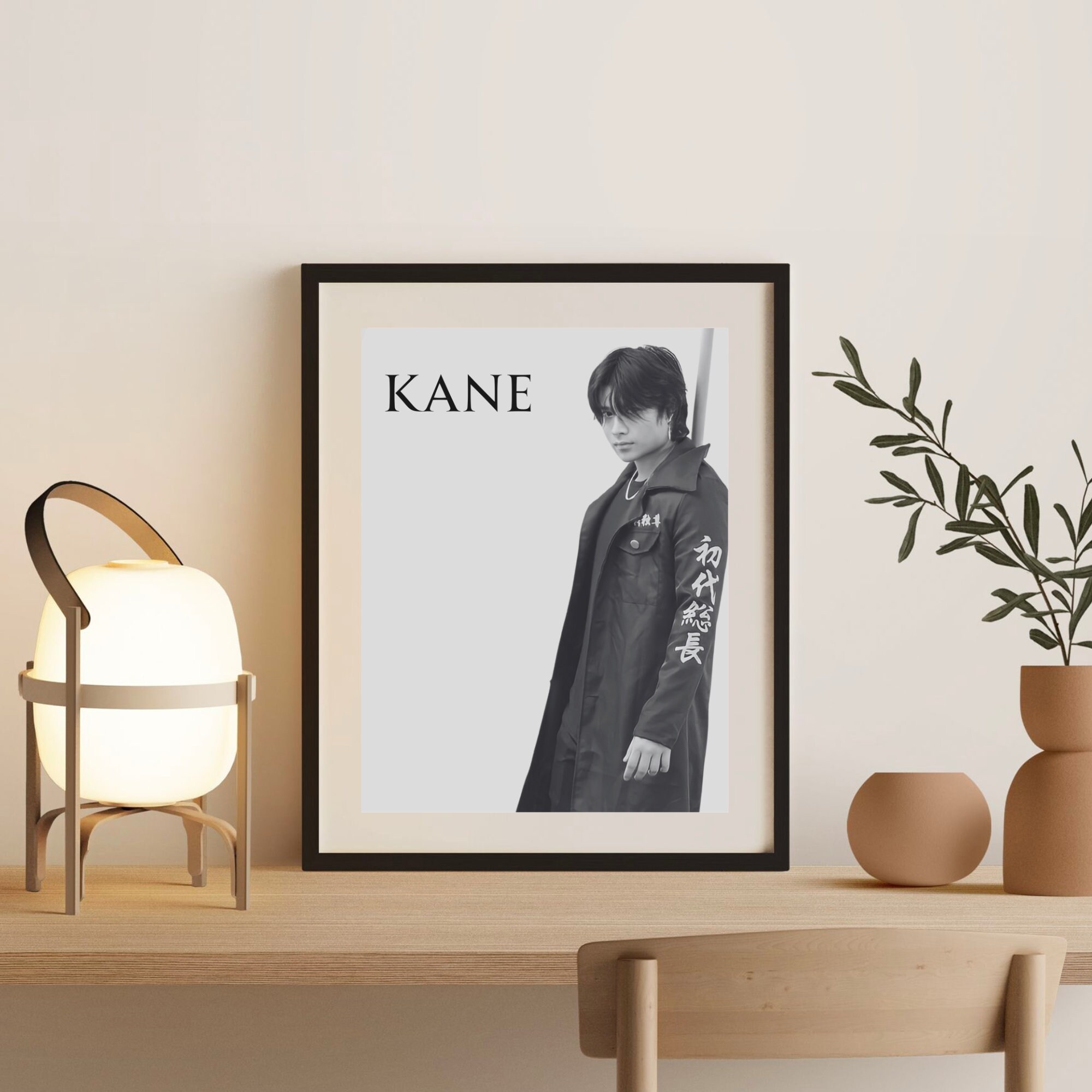 North Star Boys Kane Ratan Poster Digital Product - Etsy