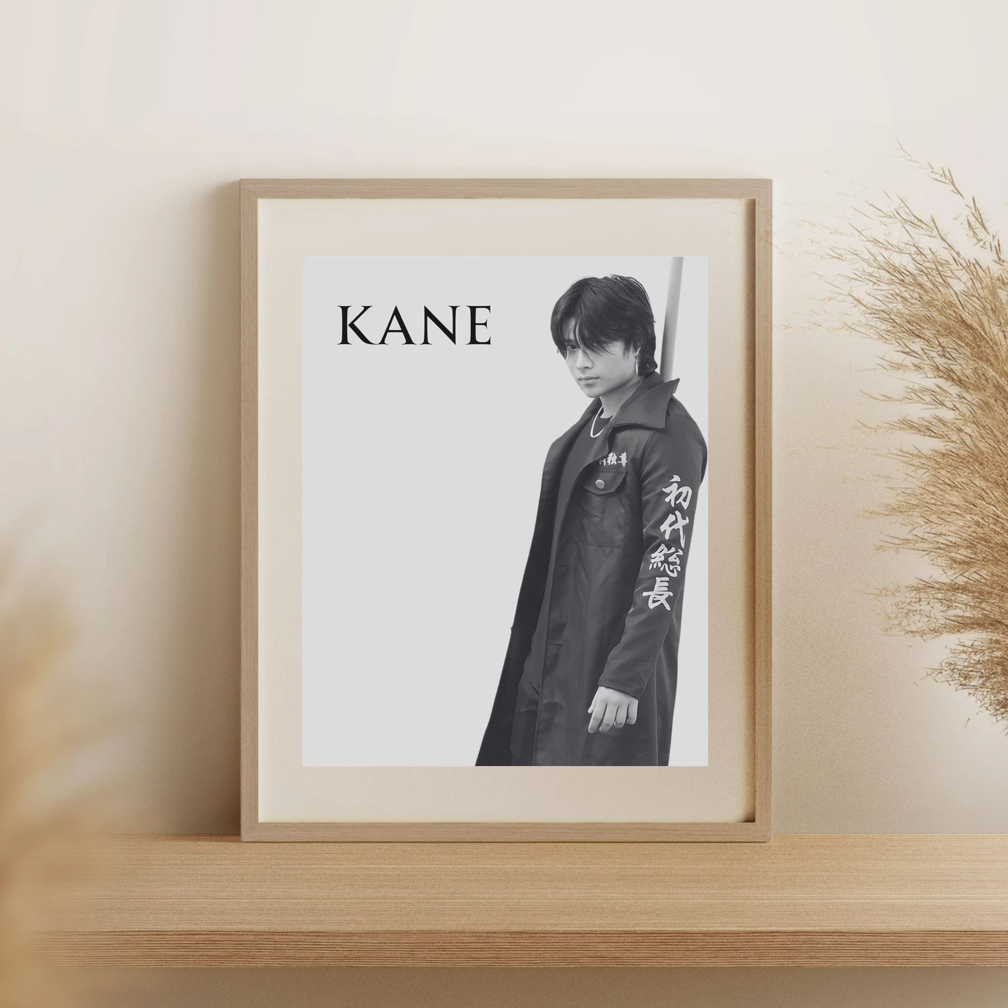 North Star Boys Kane Ratan Poster Digital Product - Etsy