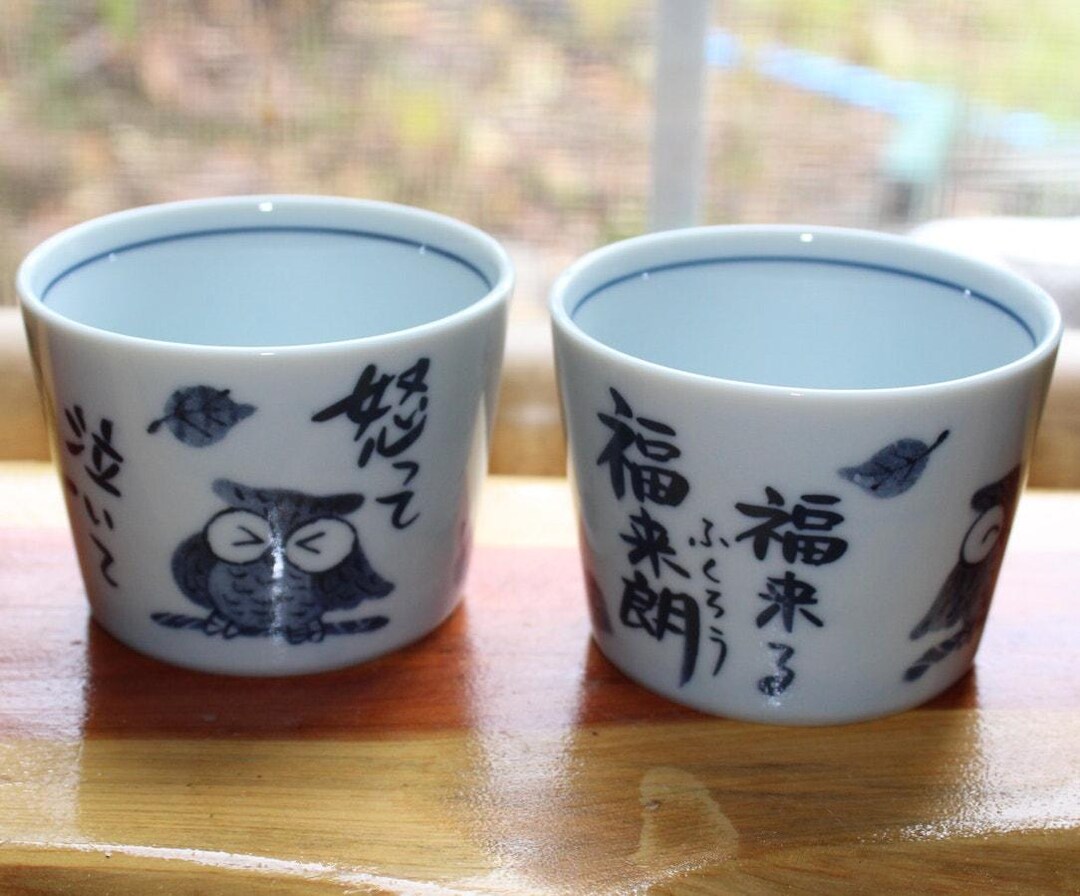 Two Soba Choko Cups - Etsy